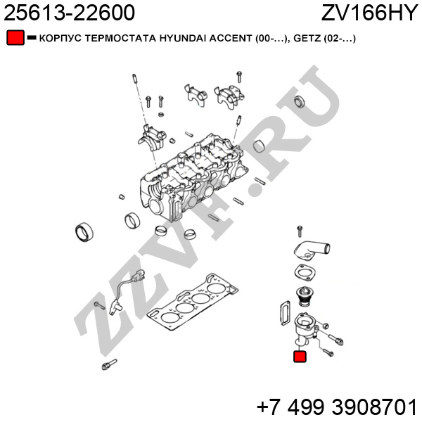 КОРПУС ТЕРМОСТАТА HYUNDAI ACCENT (00-…), GETZ (02-…) - 25613-22600 ...